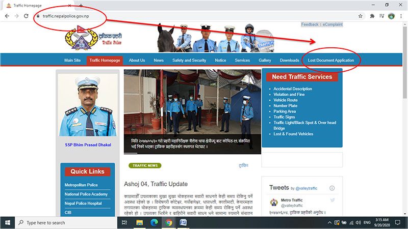 Online application available for lost license and blue book - NepalKhoj