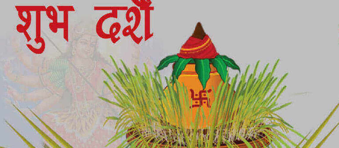 आज शुभसाइतको प्रतीक फूलपाती घरघरमा भित्र्याइँदै - NepalKhoj